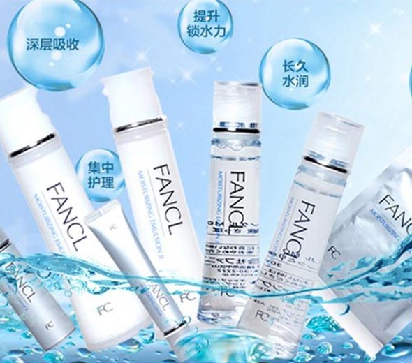 fancl是什么牌子_fancl孕妇能用吗_fancl适合多大年龄_5号网