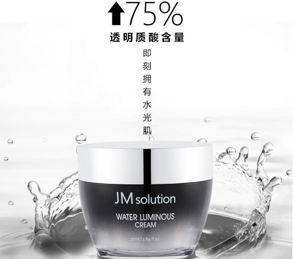 jmsolution是什么牌子_jmsolution在韩国什么档次_韩国jmsolution怎么样_5号网