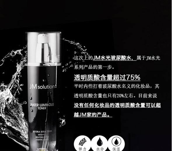 jmsolution是什么牌子_jmsolution在韩国什么档次_韩国jmsolution怎么样_5号网